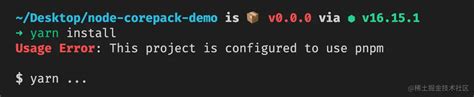 node js corepacknode js 默认提供 npm 包管理器，corepack 为您提供 yarn 和 p 掘金