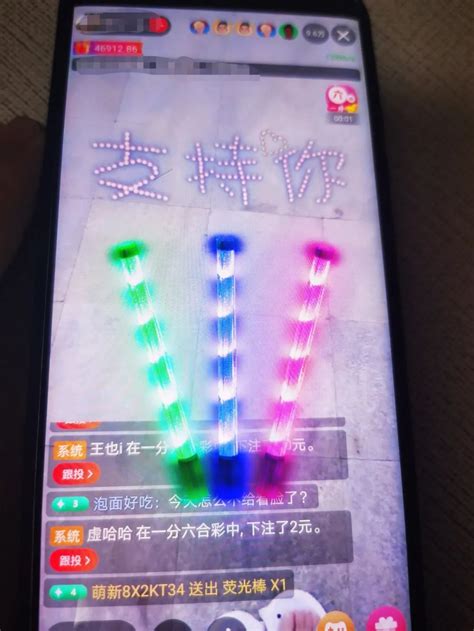 暗访网络色情直播女主播直播中过劳猝死职场人妻教师萝莉剧情花样翻新老板年赚几千万 诸事要记 日拱一卒