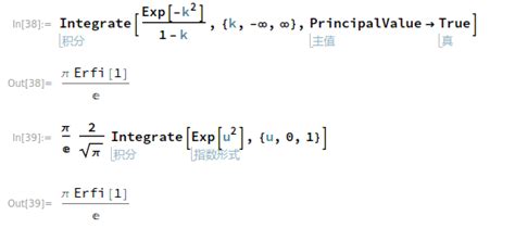 Integration Compute An Integral About Error Function Int { Infty} { Infty} Frac{e { K 2