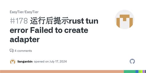 运行后提示rust Tun Error Failed To Create Adapter · Issue 178 · Easytiereasytier · Github