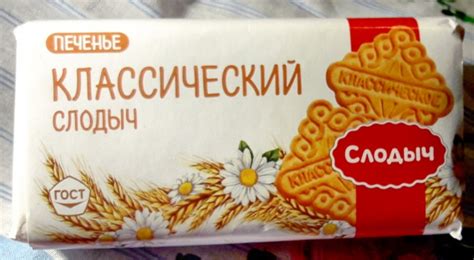 Печенье сахарное Кондитерская фабрика Слодыч Классический Слодыч отзывы