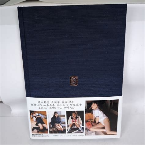 Yahooオークション 学級日誌 前場輝夫 英知出版 ヌード