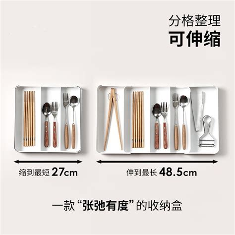 多功能 日式可伸縮 內置家用廚房分隔餐具盒 廚櫃 刀叉筷子勺置物架 抽屜收納盒 家用文具收納盒 化妝品整理盒 蝦皮購物