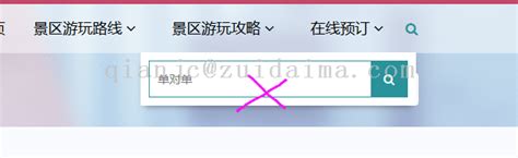 基于spring Bootmybatismysql开发银杏湖景区旅游系统包括前台显示和后台管理系统 代码 最代码