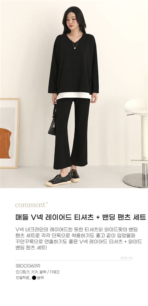 시크루즈 고급스러운 시크함 여유있는 루즈핏