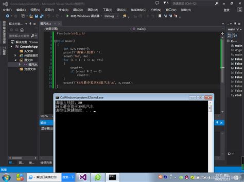 c语言 喝汽水问题 编程 喝汽水 1瓶汽水1元 2个空瓶可以换一瓶汽水 给30元可以喝多少瓶汽水 csdn博客