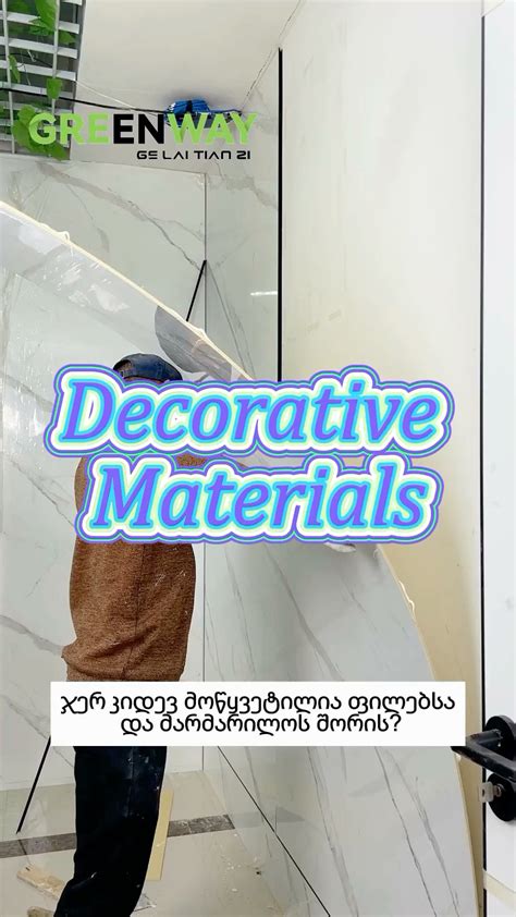 Greenway Greenway Geo1 • Instagram Photos And Videos