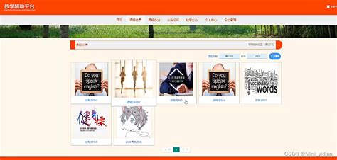 基于springbootvue的教学辅助系统（源码文档包运行）springbootvue教学辅助系统 Csdn博客