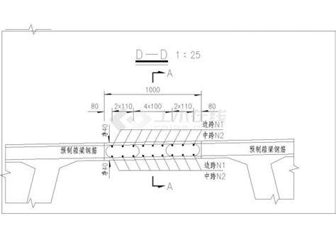 现浇湿接缝钢筋构造详图 钢混结构 土木在线