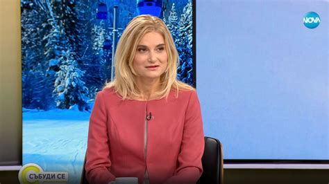 Зарица Динкова Страната ни остава сигурна дестинация Уикенд туризмът е все по популярен сред