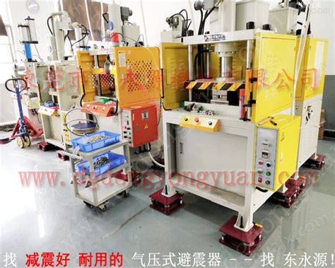 减震好的垫脚 印刷标签冲切机隔震垫 找 东永 化工机械设备网