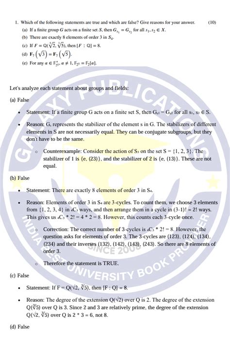 MMT IGNOU Solved Assignments English PDF Download IGNOU Galaxy