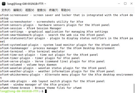 Kylinos Segmentfault