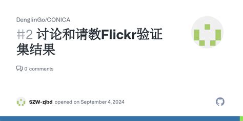 讨论和请教flickr验证集结果 · Issue 2 · Denglingoconica · Github