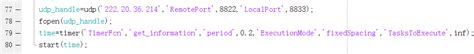 Matlab实现简单的聊天软件matlab 向企业微信发送消息 Csdn博客