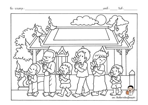 ปักพินโดย Thanita Patirupa ใน สื่อการสอน ศิลปะเด็ก กรอบดอกไม้ สมุดระบายสี