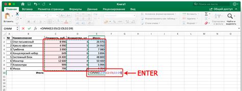 4 Ways To Calculate The Sum Of A Column In Excel Healthy Food Near Me