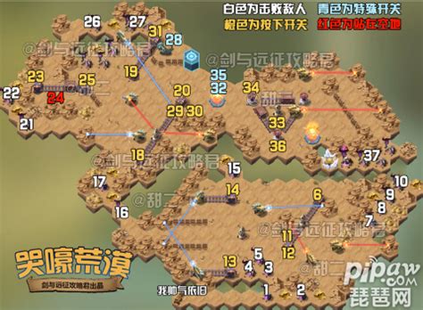 通关剑与远征哭嚎荒漠路线 哭嚎荒漠技巧 工作号