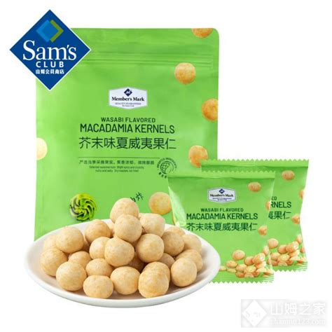 山姆超市必买清单 山姆会员店购物攻略 山姆之家