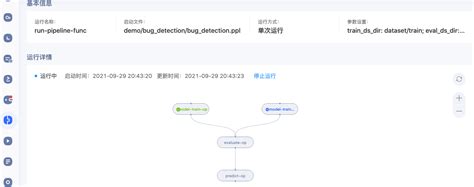 一个案例吃透pipeline如何提取并保存pipeline Csdn博客