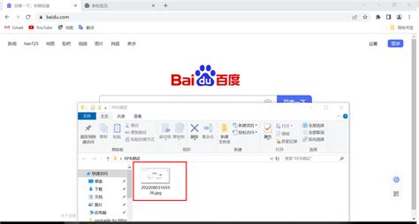 如何使用网页截图组件机器人流程自动化rpa 阿里云帮助中心