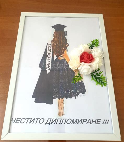 Постер за абитуриентски бал Handmastersbg