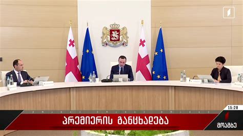მთავრობა დაეხმარება ფერმერებს რომლებიც ხორბლის წარმოებაში არიან