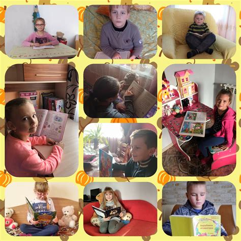 Блог вчителя початкових класів Шмиговатої Марії Степанівни Марафон Канікули з книжкою 2020