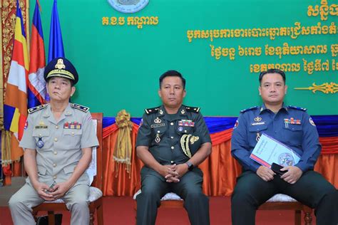 សន្និបាតបូកសរុបការងារបោះឆ្នោតជ្រើសតាំងតំណាងរាស្ត្រ នីតិកាលទី៧ ឆ្នាំ២០២៣