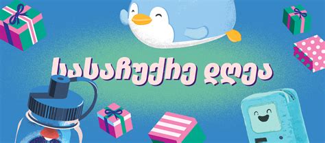 მინისო • Miniso Home