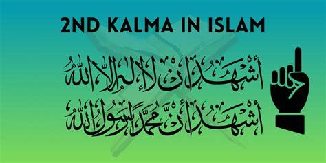 2nd Kalma A Best Guide To Its Meaning And Significance