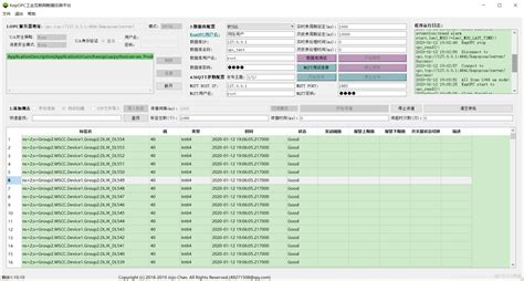 Android与opc Ua通信 Opc Ua与opc Da兼容mob6454cc788ee7的技术博客51cto博客