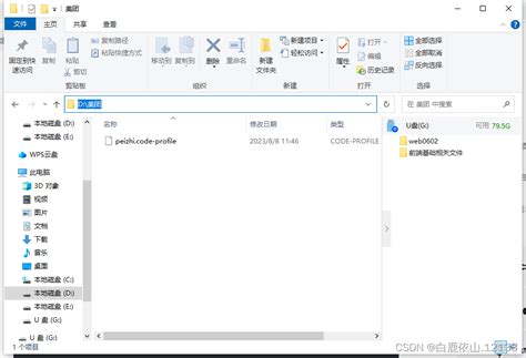 使用cmd快速搭建vue项目及安装sass插件教程 csdn博客