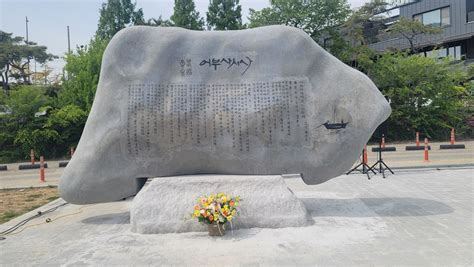 행사사진 고산촌 고산 윤선도 시비 제막식