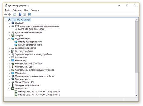 Информацию О Компьютере Instructioniron