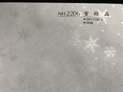 花くらべ 和紙 紙及び紙製品の販売 株式会社シオザワ 花くらべ 和紙 紙及び紙製品の販売 株式会社シオザワ