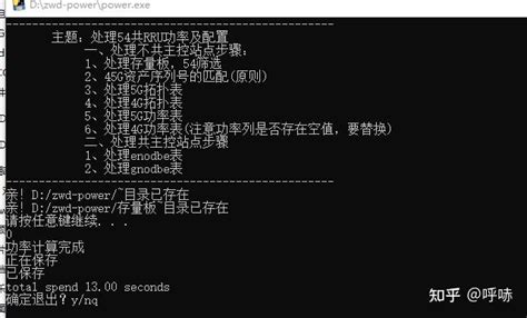 python操控excel，7个模块选哪个？ 知乎