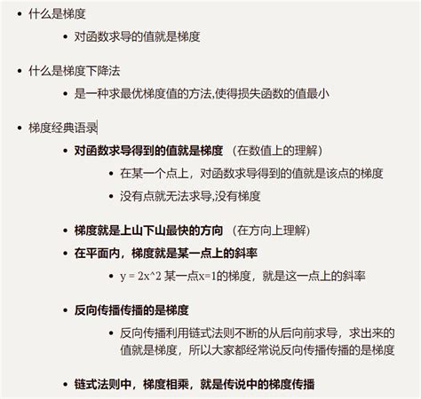 深度学习：pytorch自动微分模块pytorch如何实现带门控机制的神经网络自动微分的 Csdn博客