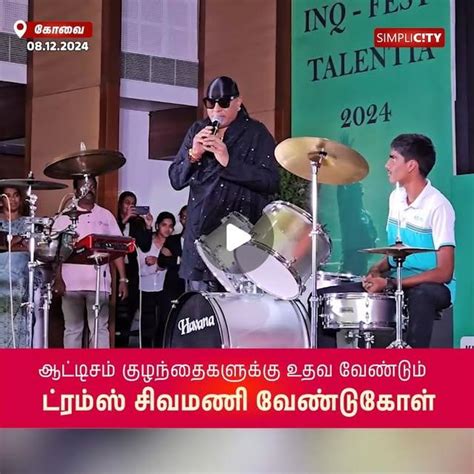 Deepa Mohanraj On Linkedin Simplicity Coimbatore On Instagram Drums