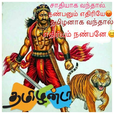 உங்கள் தமிழச்சி கணேசன் எழுபது வயதைக் கடந்த தாத்தா ஒருநாள் அவர் ஒரு பூங்காவில் ஒரு பெஞ்சில்