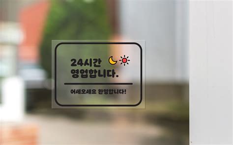 마플 원형 투명 싱글 스티커