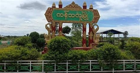 ကန့်ဘလူမြို့နယ်၊ ဇီးပင်သာကျေးရွာတွင် Pdf အကြမ်းဖက်သမားများက ကလေးငယ် ၁ ဦးအား သတ်ဖြတ်ပြီး နေအိမ်မ