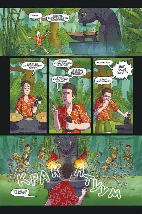 Комикс Топ Сикрет Бермудские каникулы купить по цене 490 руб в интернет магазине комиксов Geek Trip