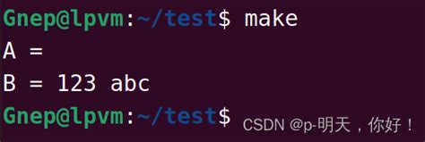 Makefile从入门到上手makefile菜鸟教程 Csdn博客