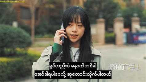 မိန်းကလေးတစ်ယောက်ကို မျှော်လင့်ချက်အများကြီးမပေးနဲ့ မိန်းကလေးတစ်ယောက်ကို မျှော်လင့်ချက်အမ