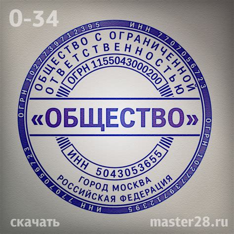 Пример печати