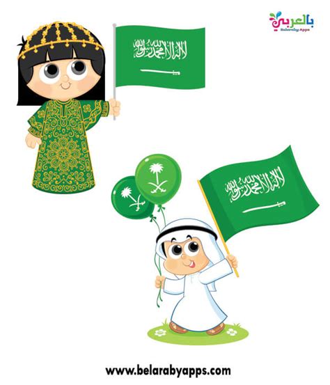 الايام العالمية بالمدارس لشهر سبتمبر 2024 بالعربي نتعلم