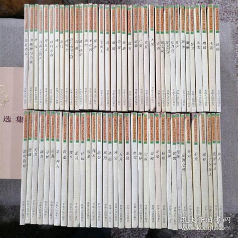 卫斯理科幻小说系列全73册 卫斯理 孔夫子旧书网