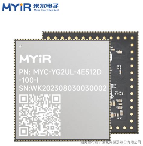 米尔开发板 瑞萨系列——rz G2ul核心板，通用64位工业mpu 米尔电子 嵌入式主板 中国工控网