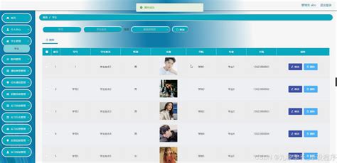 Springboot毕设 实习生校内事务管理系统 程序论文 Csdn博客